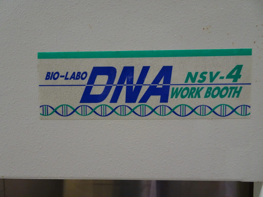 ワークブース卓上タイプ★DNAワークブースNSV－4