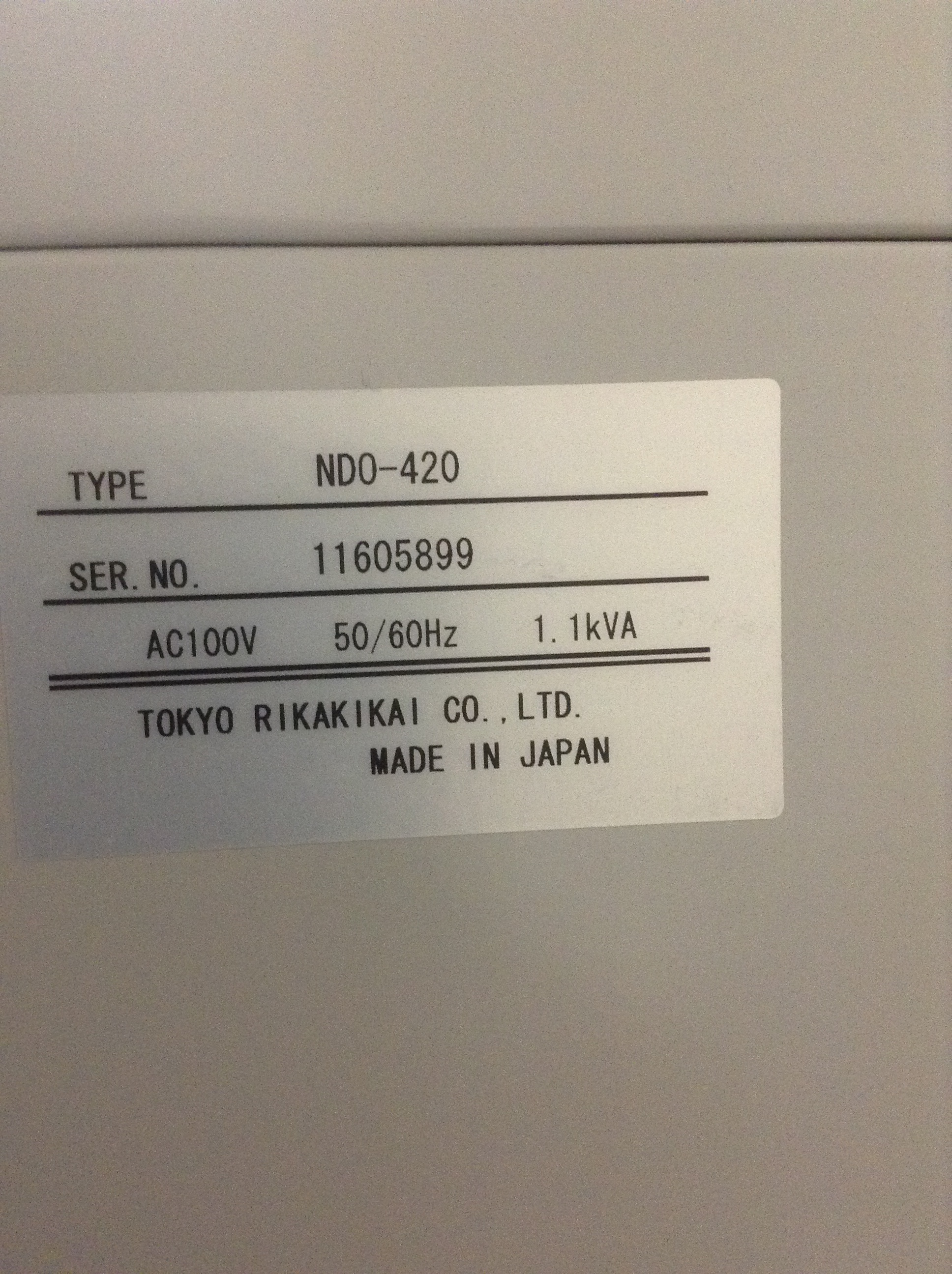 079EYELA＊定温恒温乾燥機 ナチュラルオーブン＊新古品