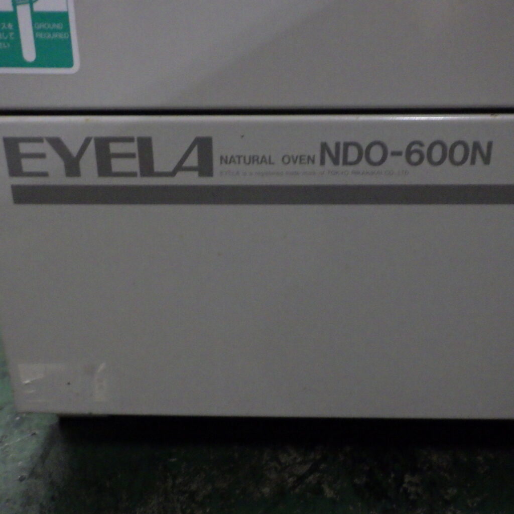 EYELA/NDO-600N/定温恒温乾燥器/