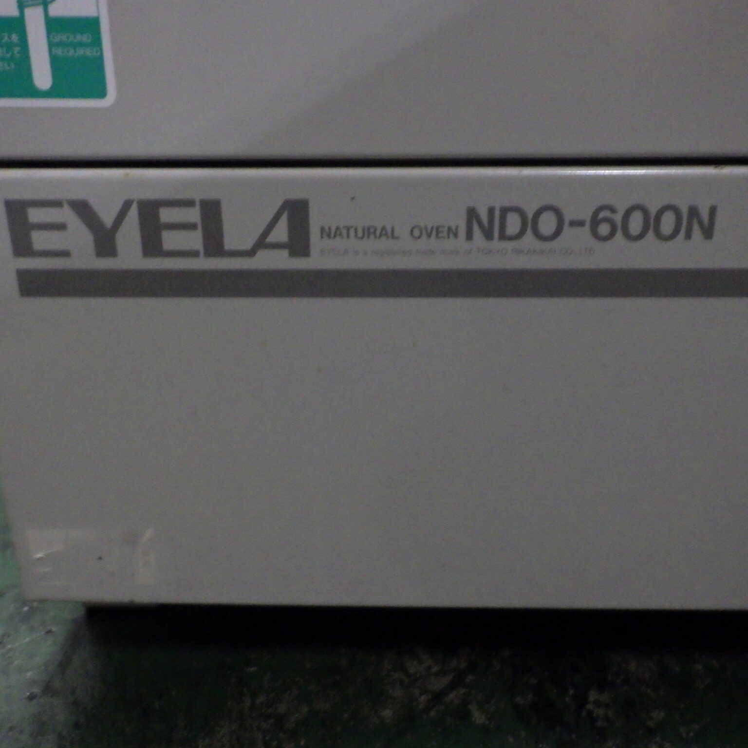 EYELA/NDO-600N/定温恒温乾燥器/