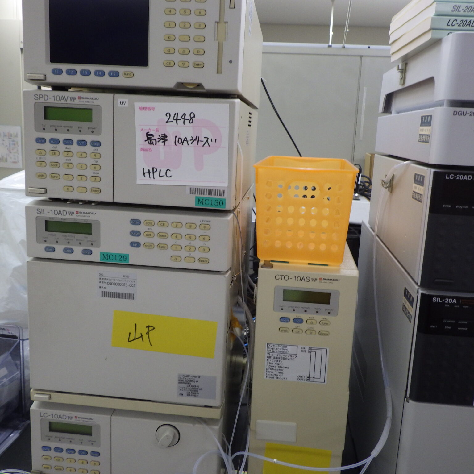 島津/10Aシリーズ LC-10AD/SPD-10AV/CTO-10AS/CIL-10DA/液体クロマトグラフ(HPLC)