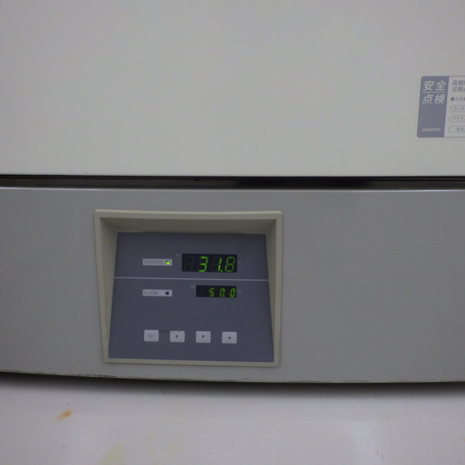 アドバンテック/CI-610/インキュベーター/