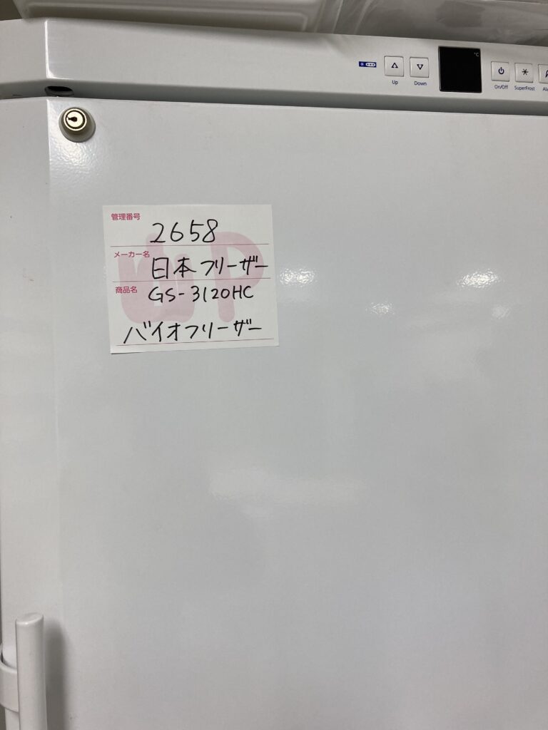 日本フリーザー/GS-3120HC/バイオフリーザー/ノンフロン冷凍庫/-28℃/-30℃/