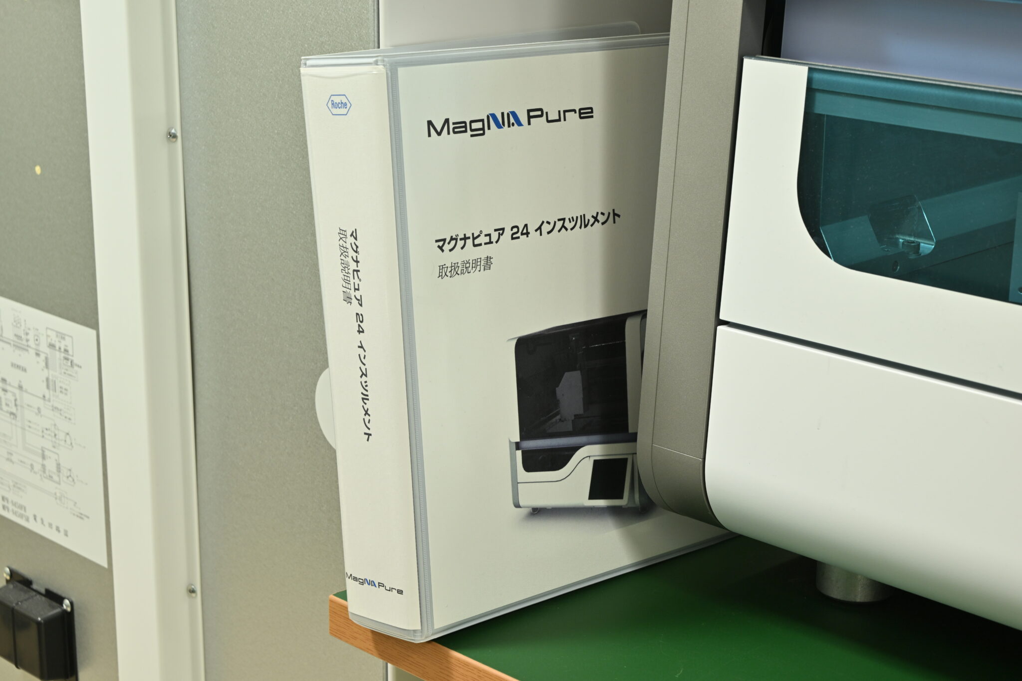 A2989・ロシュ/MagNA Pure 24/全自動核酸精製装置/