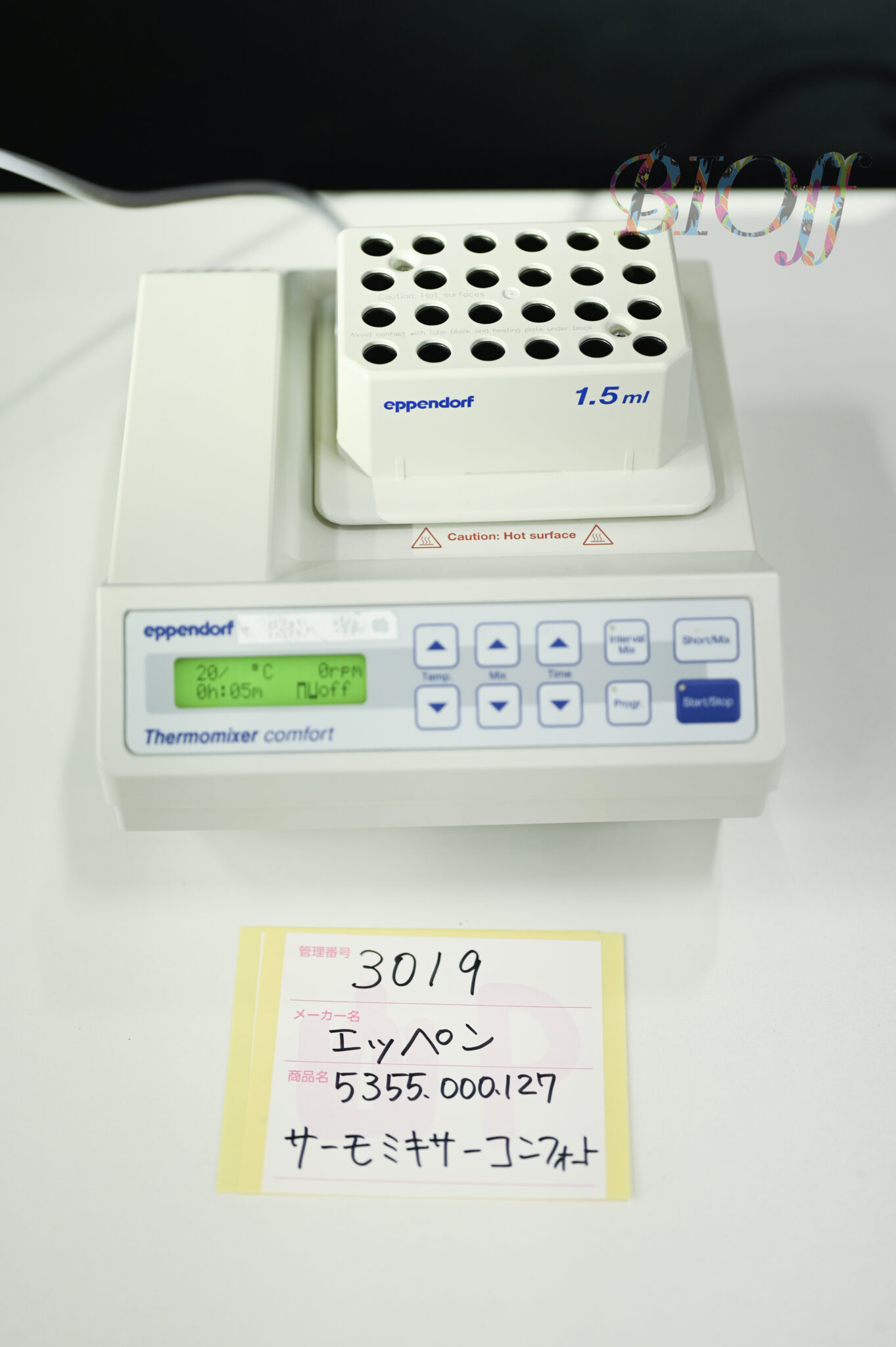 エッペンドルフ/5355.000.127/サーモミキサーコンフォート/
