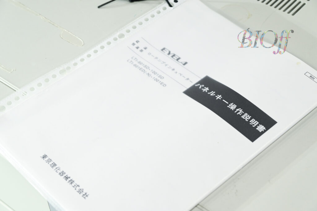 EYELA/LTI-601SD/低温インキュベーター/