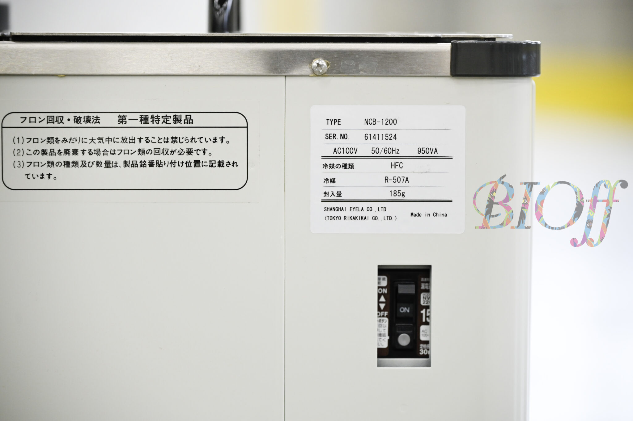 EYELA/NCB-1200/冷却水循環装置/