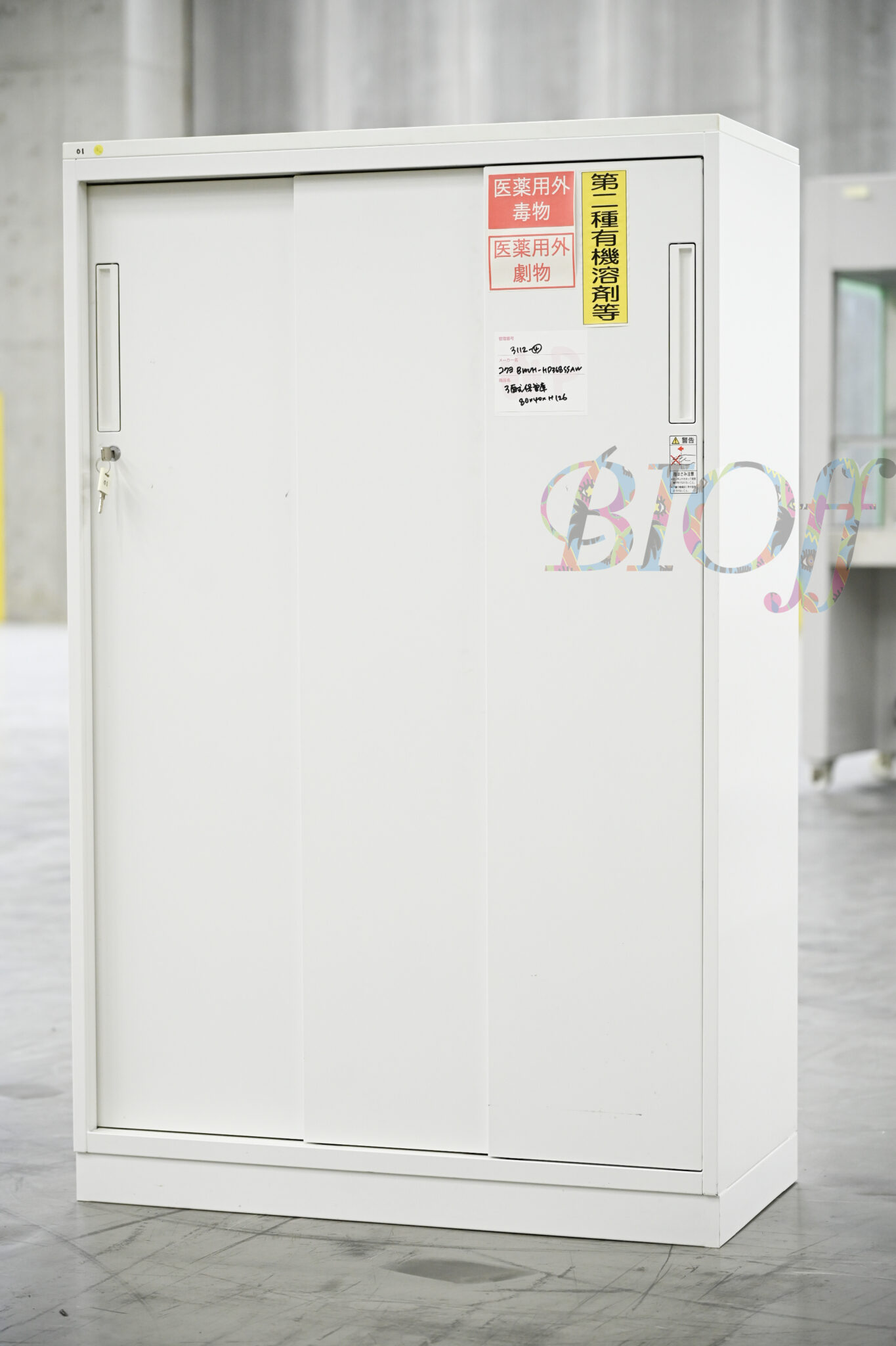 コクヨ/BWU-HU368SSAWN/3面式収納/オフィスキャビネット/80×40×126/