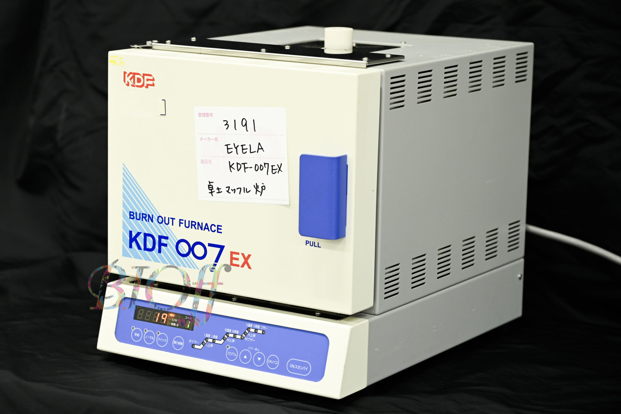 3191・EYELA/KDF-007EX/卓上マッフル炉/