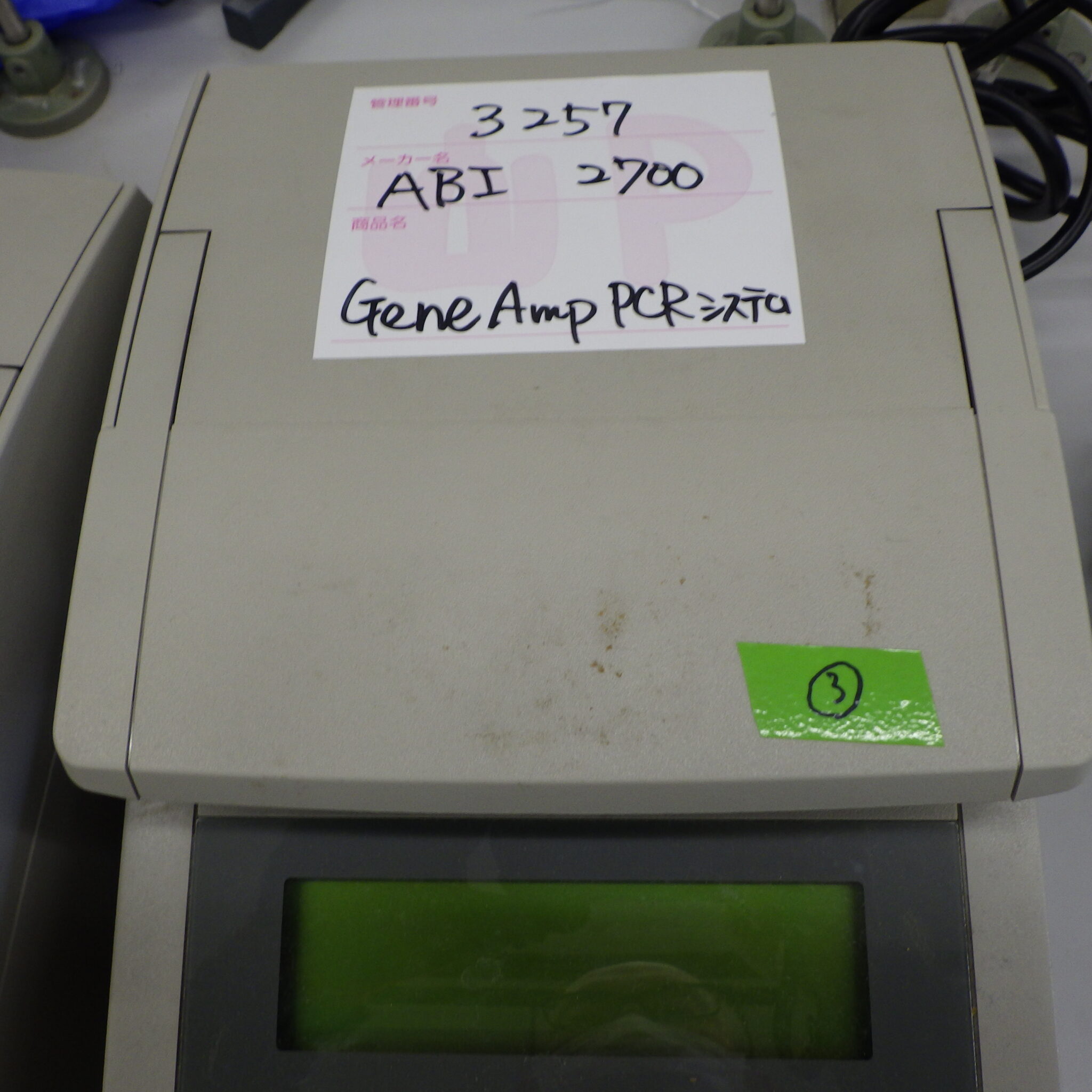 ABI/2700/Gene Amp PCR