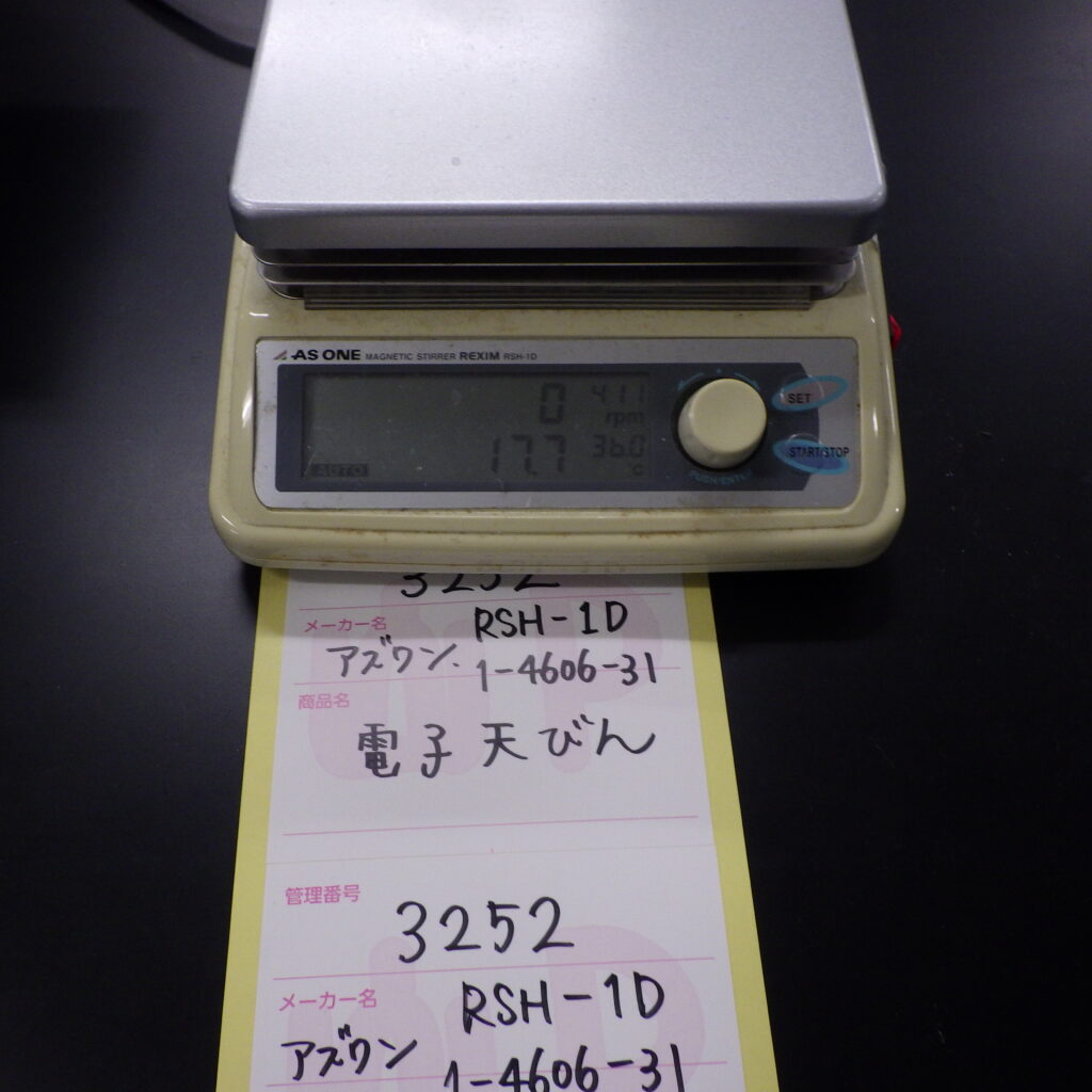 3252・アズワン/RSH-1D /1-4606-31/ホットスターラーREXIM