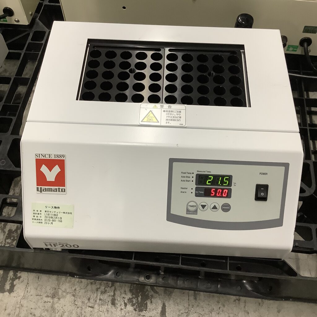 ヤマト/HF200/