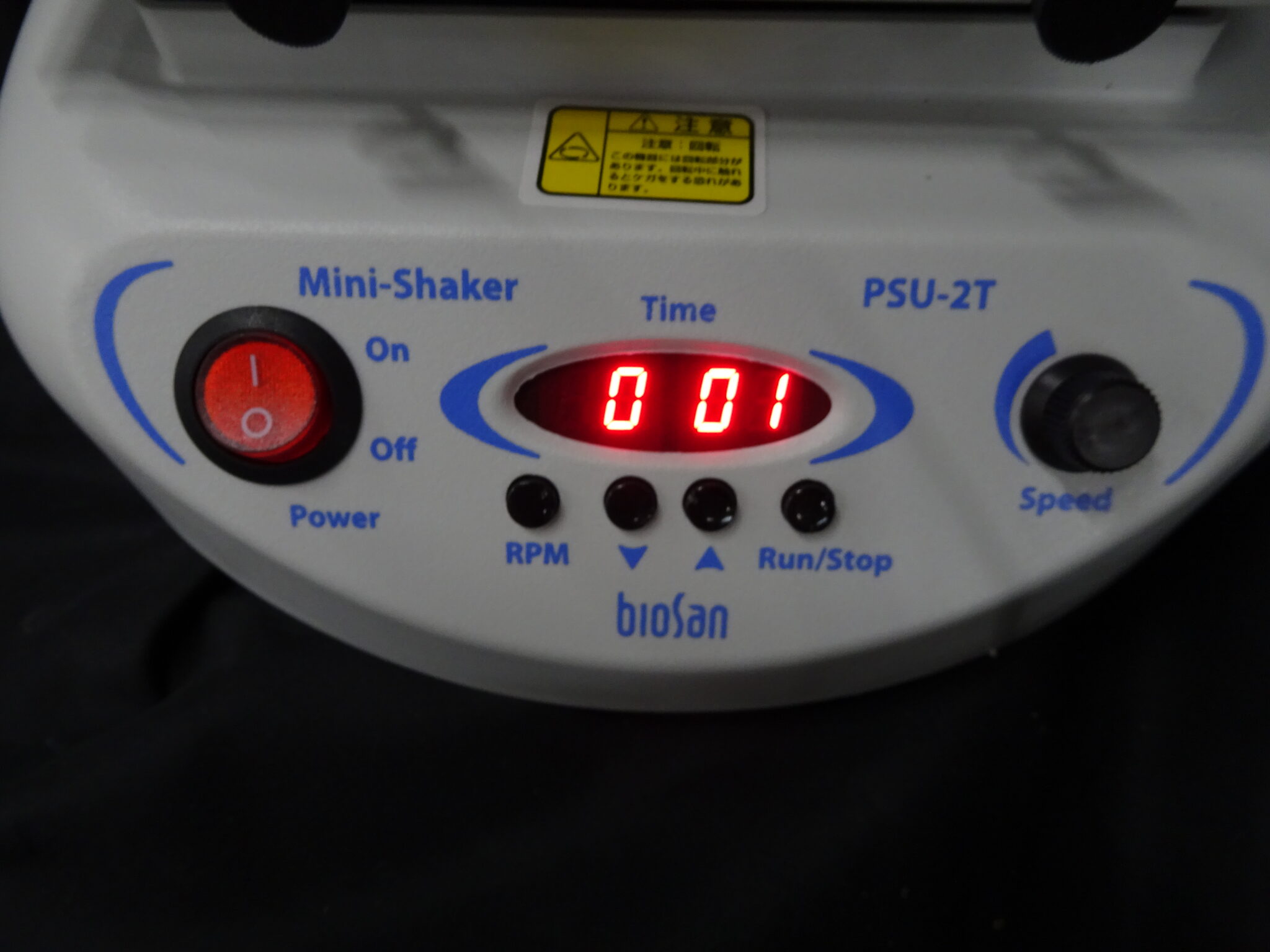 BIOSAN/PSU-2T/マイクロプレート用ミニシェーカー/