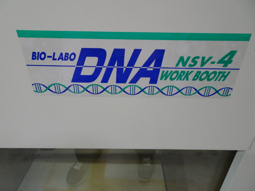 十慈フィールド/NSV-4/