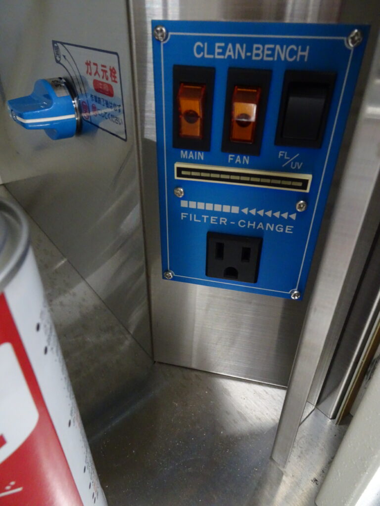 十慈フィールド/NS-8ST￥264,000-(税込み・送料別）