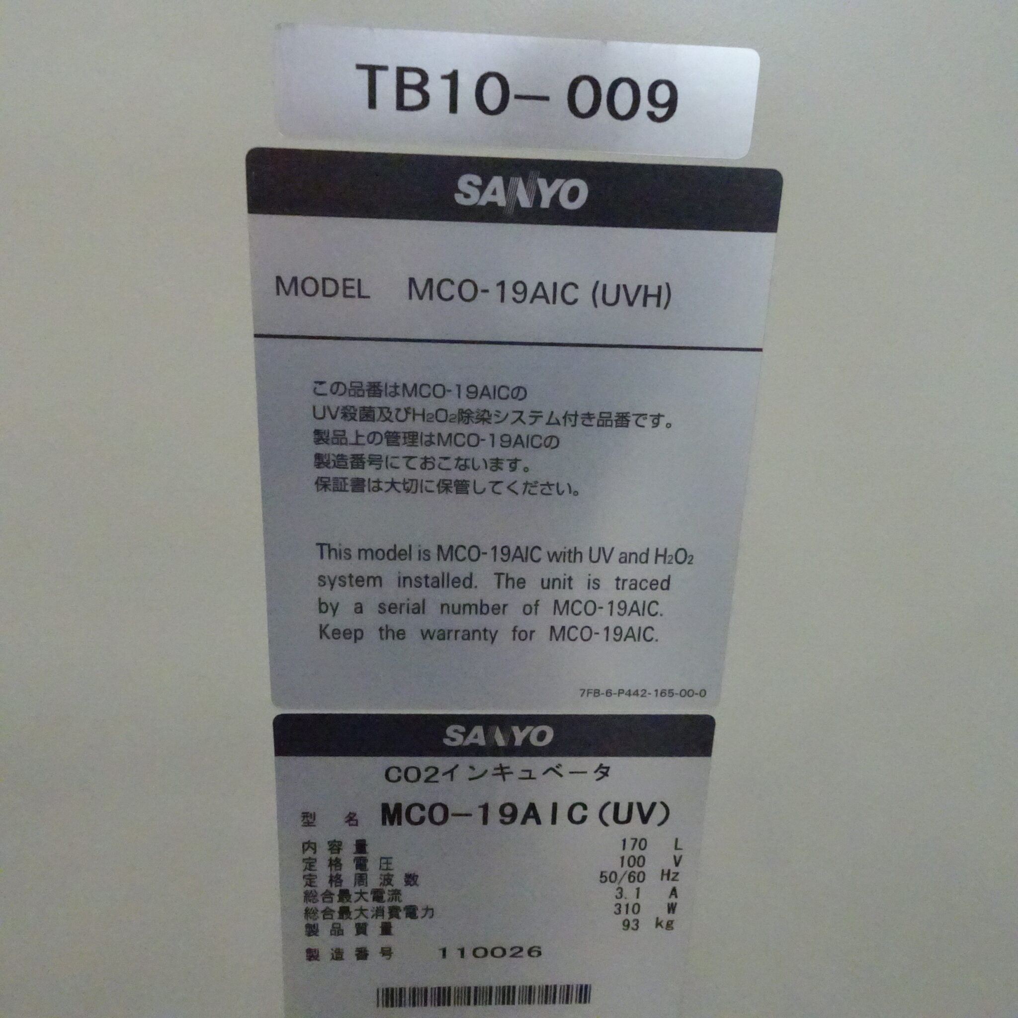 SANYO/MCO-19AICUV/￥264,000-(税込・送料別途)