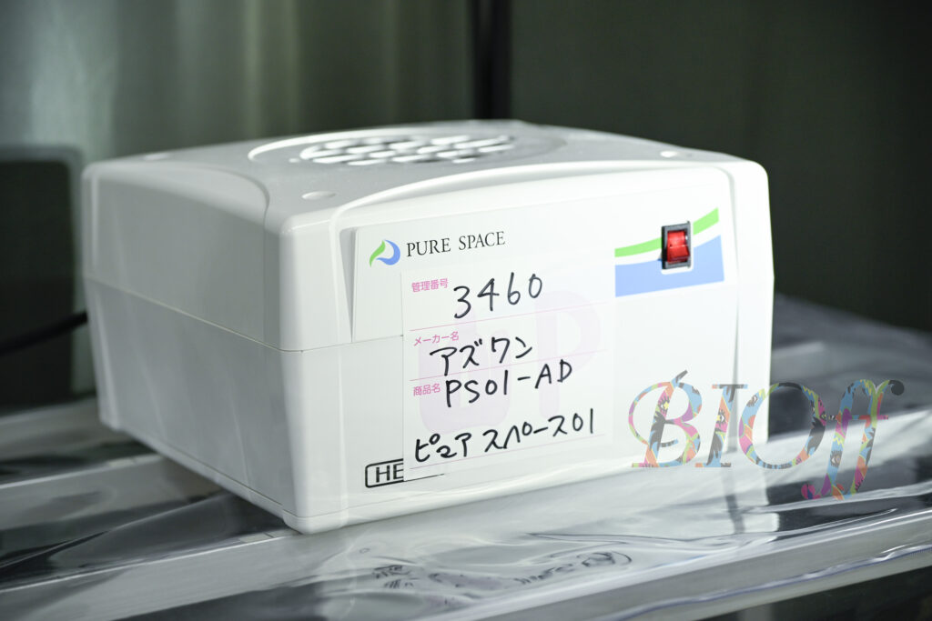 アズワン/ピュアスペース01