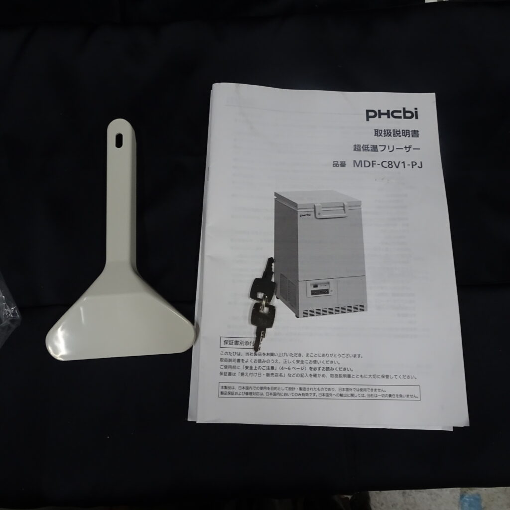PHCbi/MDF-C8V1-PJ/小型超低温フリーザー